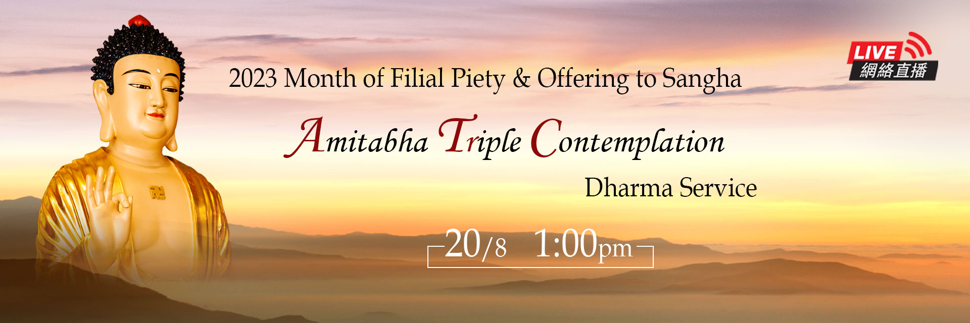 Home | Nan Tien Temple